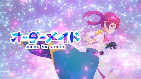 まふまふ、TVアニメ『株式会社マジルミエ』映像使用したOP曲「オーダーメイド」MV公開 | エンタメOVO（オーヴォ）