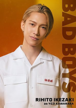 池崎理人（INI）、初出演映画で初の演技に挑戦 豆原一成（JO1）主演作『BADBOYS -THE MOVIE-』 | エンタメOVO（オーヴォ）