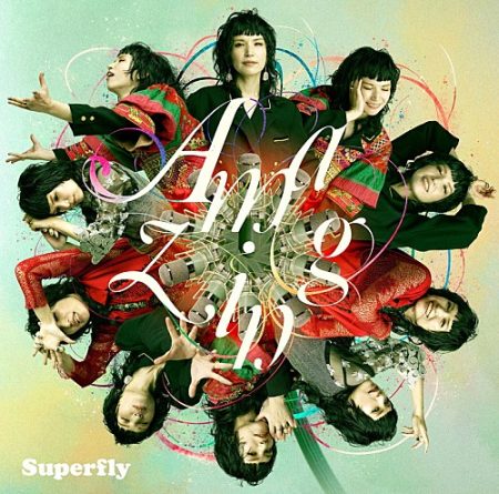 Superfly、カバーアルバム『Amazing』ジャケット／収録曲順など公開 | エンタメOVO（オーヴォ）
