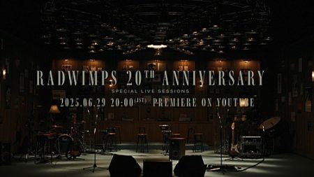 RADWIMPS、『あんぱん』主題歌「賜物」スタジオライブ一夜限りプレミア公開 | エンタメOVO（オーヴォ）